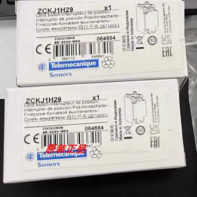 议价ZCKJ1H29/ZCKE05/ZCKY11/XCKJ10511H29/ZCKE04施耐德全新原装
