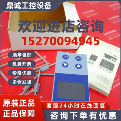 议价Jumo 00621609 久茂温控器 dTRON 308H 703042/181-140-25/00