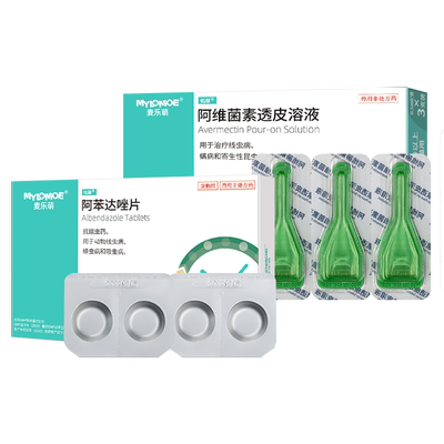 猫咪驱虫药狗狗体内外打虫驱跳蚤