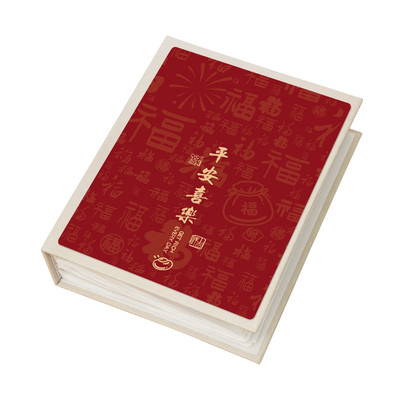 大容量家庭成长纪念相册