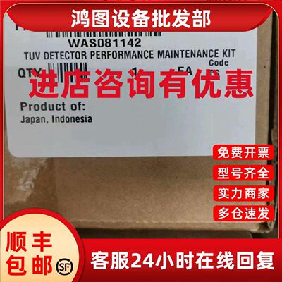 议价沃特世2487 WAS081142 2996/996 WAT052586 201000273 201002