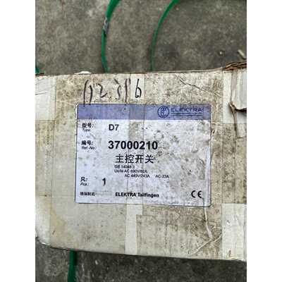 德国ELEKTRA主控开关，440伏132KW的，全新未使用