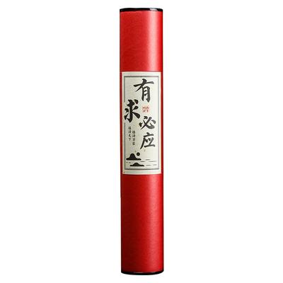 福泽天下有求必应无烟供香