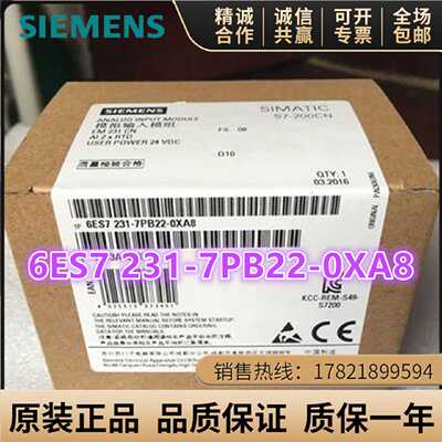 议价6ES7 231-7PB22-0XA8西门子S7-200CN EM2316ES7231-7PB22-0XA