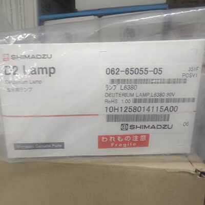 议价062-65055-05岛津氘灯，氘灯L6380紫外分光光度计UV使用 正品
