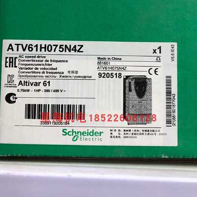 议价施耐德变频器ATV61H075N4Z  0.75kW 3P 380VAC,