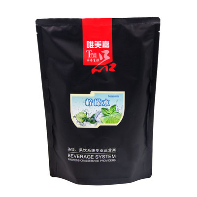 1000G柠檬水饮品店专用速溶冷饮原料浓缩柠檬粉饮料机冲饮商用