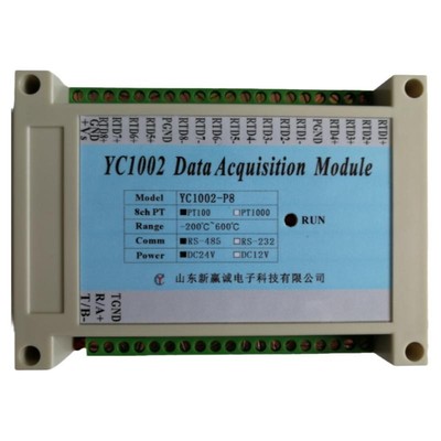 2路 4路 8路 16路 PT100热电阻温度采集模块 温度变送器 Modbus