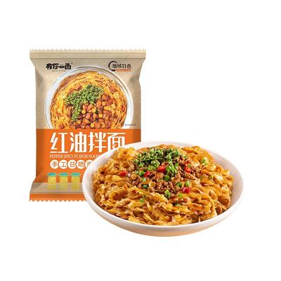 有你一面红油拌面速食刀削面