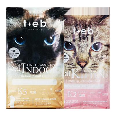 TEB汤恩贝成幼猫猫粮K5/K2/K7/K8