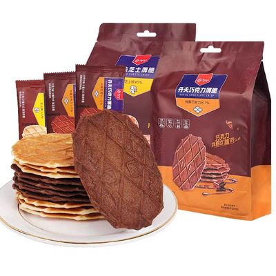 丹夫巧克力薄脆大包装110克