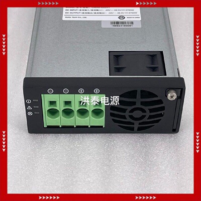 【问价】VERTIV/维谛C48/48-6000V1-40V-58.