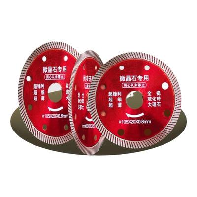 汉扬陶瓷微晶石专用切割片瓷砖玻化砖全瓷片大理石云石机超薄锯片