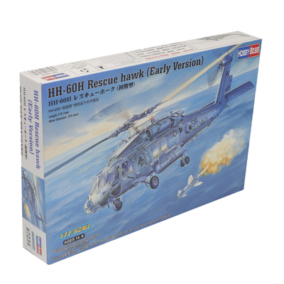 恒辉模型1/72救援直升机