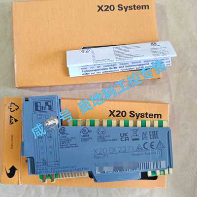 询价-X20DI2371模块，，奥地利制造，带原