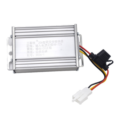 电动车转换器48V60V72V转12V