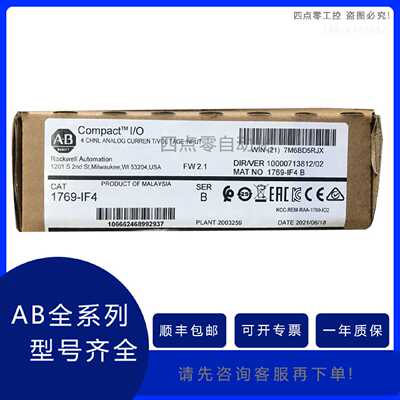 议价罗克韦尔  AB MSR142RTP 单功能安全继电器 230V AC 红色继电