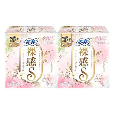 苏菲卫生巾裸感S230日用超薄款姨妈巾亲肤透气贴身防侧漏正品批发