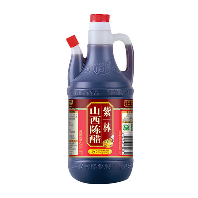 紫林陈醋820ml家用桶醋老山西特产陈醋香醋酿造食用醋蘸饺子商用