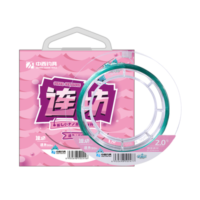 高级日本超柔软不打卷中西钓线