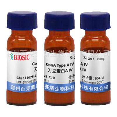 ConA Type A IV 刀豆蛋白A IV 科研试剂 CAS:11028-71-0
