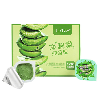 牛油果矿物绿豆海藻泥膜布丁面膜