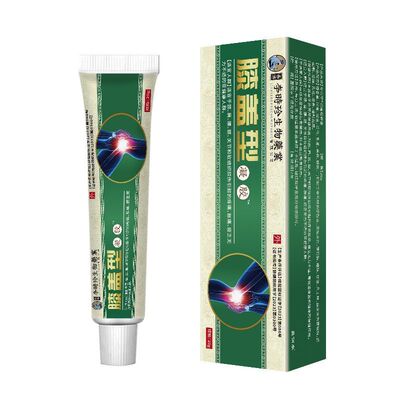 李时珍正品膝盖型远红外凝胶滑膜半月板关节异响护膝擦骨小绿管