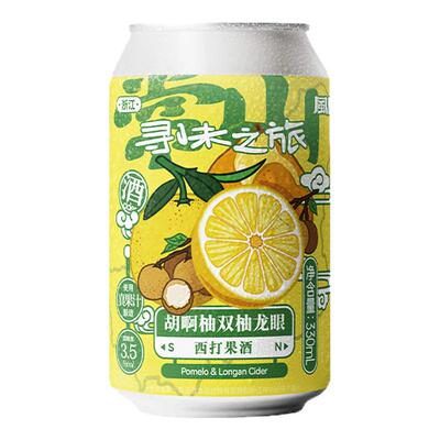 Tasteroom忒斯特国产风味西打果酒胡啊柚双柚龙眼330ml罐装