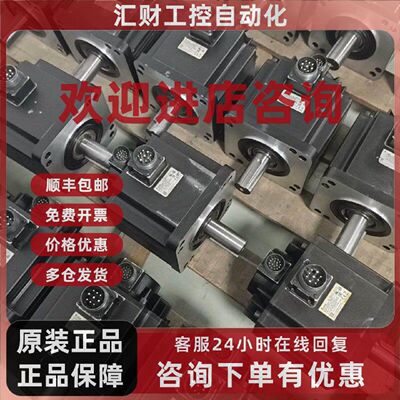 议价ECMAF11830RS台达伺服电机3KW功率150