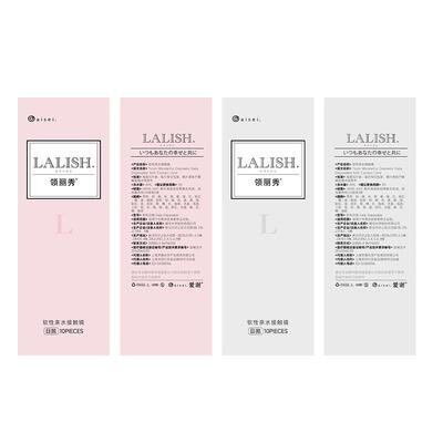 aisei爱谢LALISH领丽秀美瞳日抛10片隐形眼镜超薄舒适官方正品