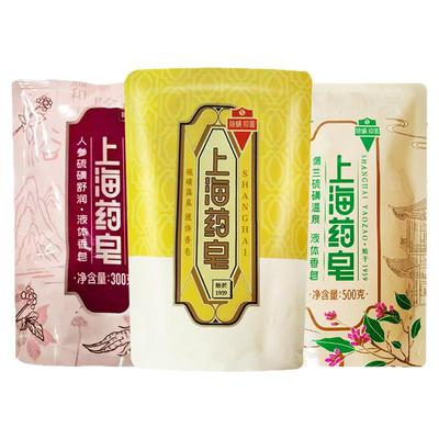 上海药皂液体硫磺人参硫磺补充袋装300g500g硫磺皂80g2块装