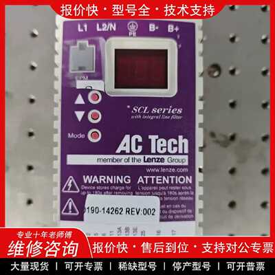 议价议价  .伦茨变频器SL205S，AMAT应用材料0190-14262