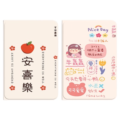 OPPOPad3平板保护套2024