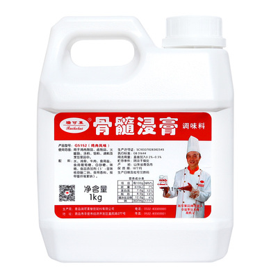 瑞可莱骨髓浸膏鸡肉调味料包邮