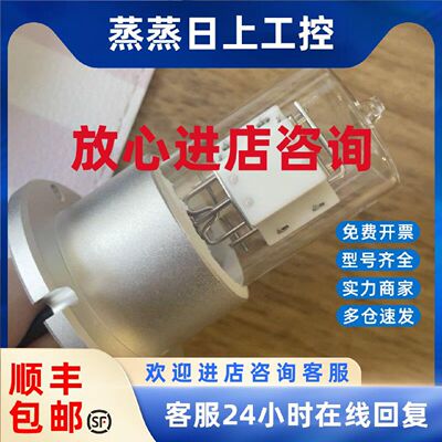 议价沃特世waters2489/2998氘灯 原装货号201000273 国产替代氘灯