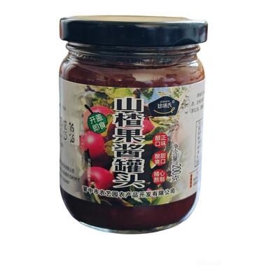 山楂酱咖啡美式面包烘焙纯果酱200gx2瓶山楂糕奶茶山楂酱商用