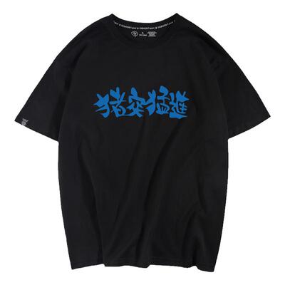 秀洛猪突猛进周边T恤短袖嘴平伊之助变身服动漫趣味鬼灭衣服之刃