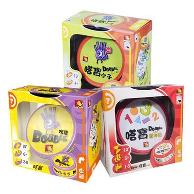 dobblespotit桌游卡牌