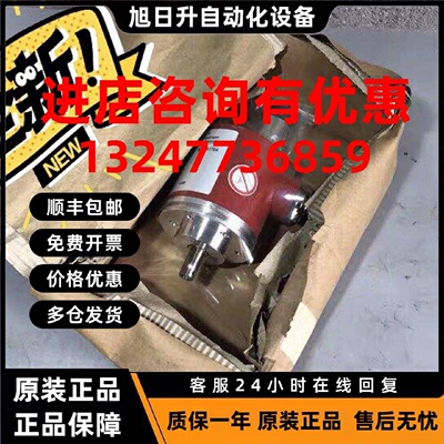 议价原装全新帝尔编码器德国TR帝尔)TRelectronic编码器CEV65S-10