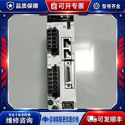 【议价-可维修】  MADLN15NE 驱动器 /均有货