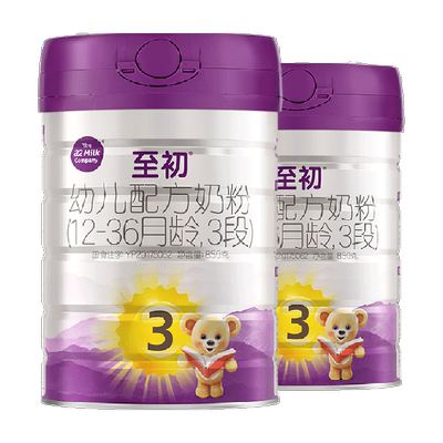 a2至初婴幼儿奶粉3段850gx2罐