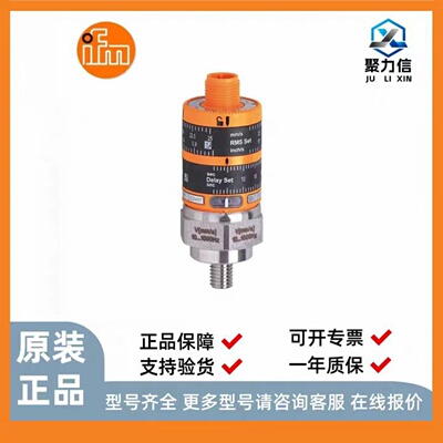 议价现货IFM易福门VKV021VKV022VNB001VSA004振动感测器