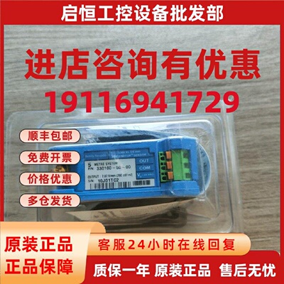 议价本特利330180-50-00
