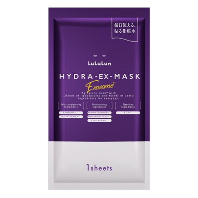 lululun日本抗氧化衰双抗老淡皱纹紧致补水美弹润白胶原面膜2片