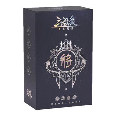 三国杀天工宝库 将星归汉特别篇 特殊装备牌 收藏皮肤卡 桌游卡牌