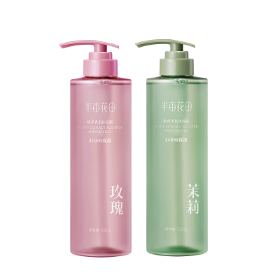 半亩花田植萃香氛沐浴露持久留香滋润保湿清洁香水官方旗舰店by