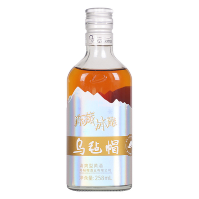 乌毡帽迷你冰雕小瓶装尝鲜