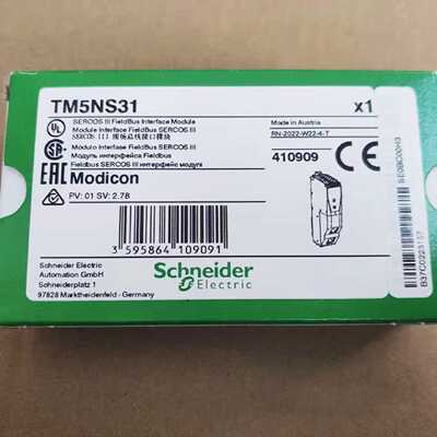 议价TM5NS31/TM5ACBN1施耐德现场总线接口模块基座全新原装正品现