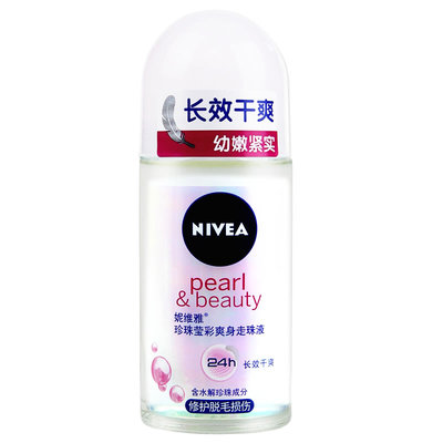 妮维雅全身莹彩淡香抑汗走珠液