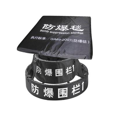 磐鑫防爆毯防爆罐安检装备器材